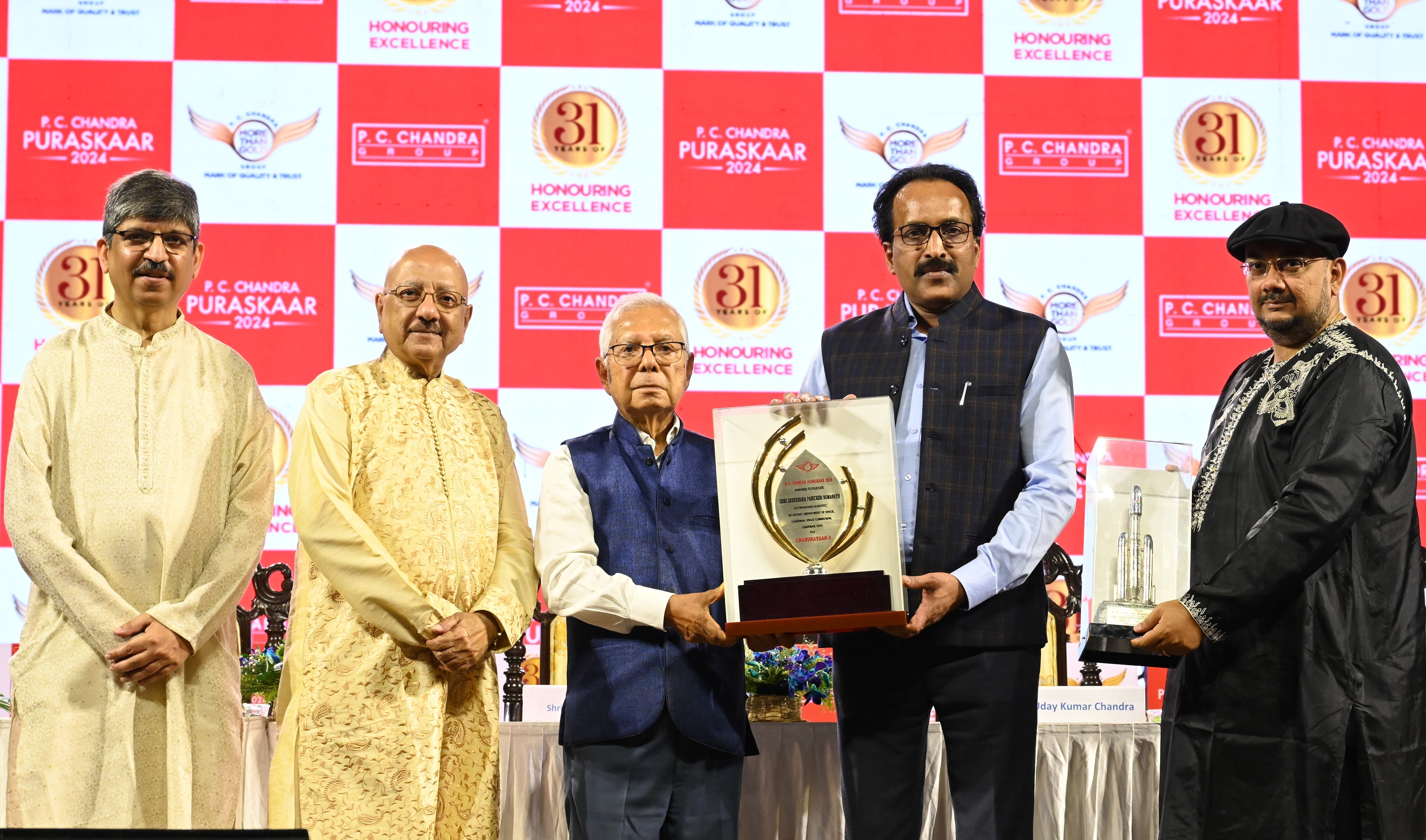 P. C. Chandra Puraskar 2024 – P.C. Chandra Jewellers