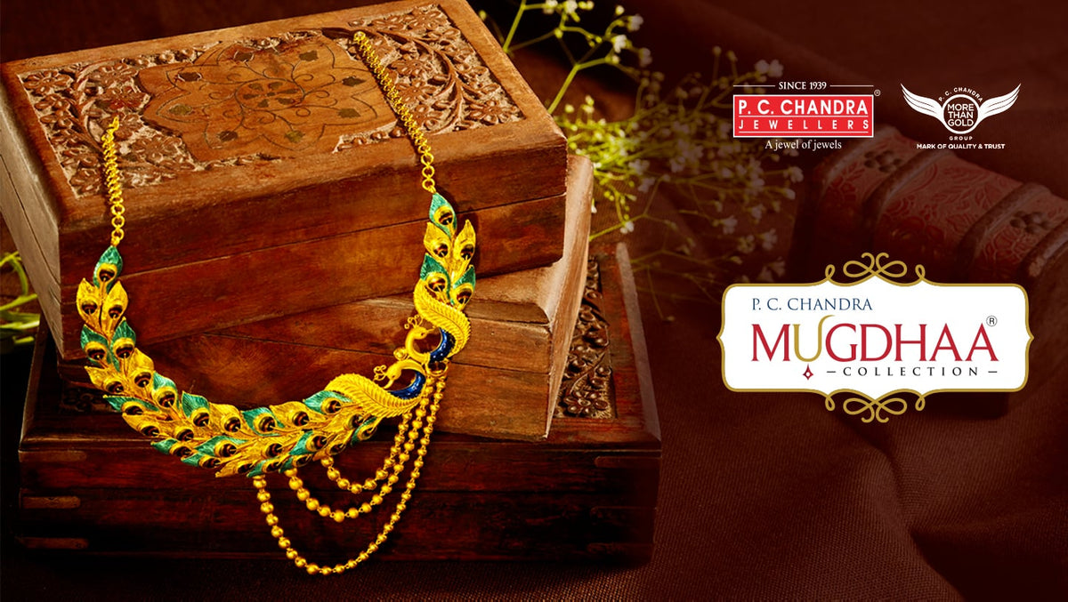 P.C. Chandra Jewellers