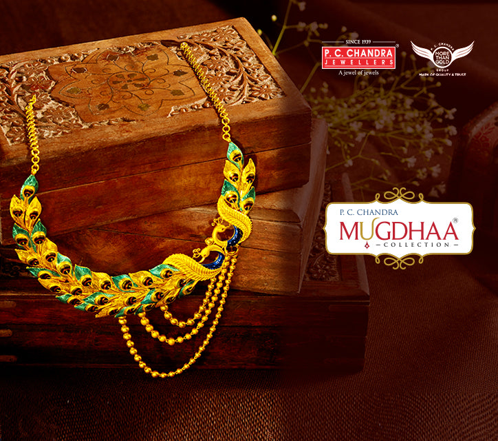 P.C. Chandra Jewellers